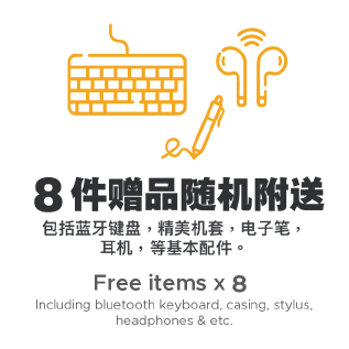 Buy Now | 立即购买